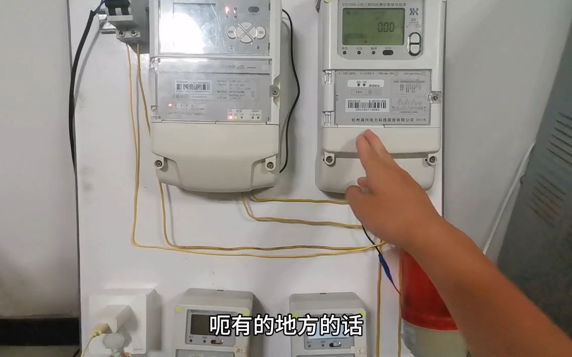 国网智能电表采集设备功能介绍以及采集系统功能解说及组成!