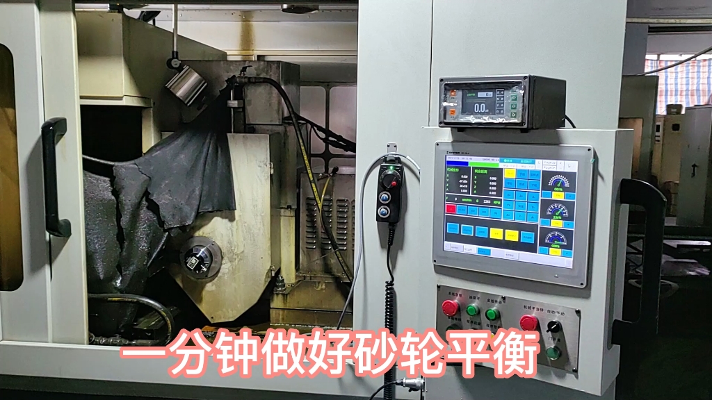 磨床专用仪器砂轮动平衡仪