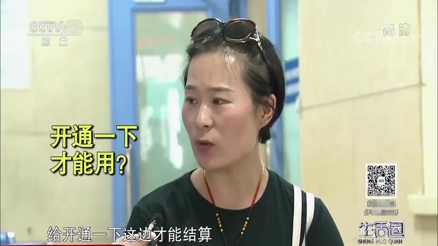 生活圈:异地住院就诊,能用异地医保卡直接结算吗?专家做出解答