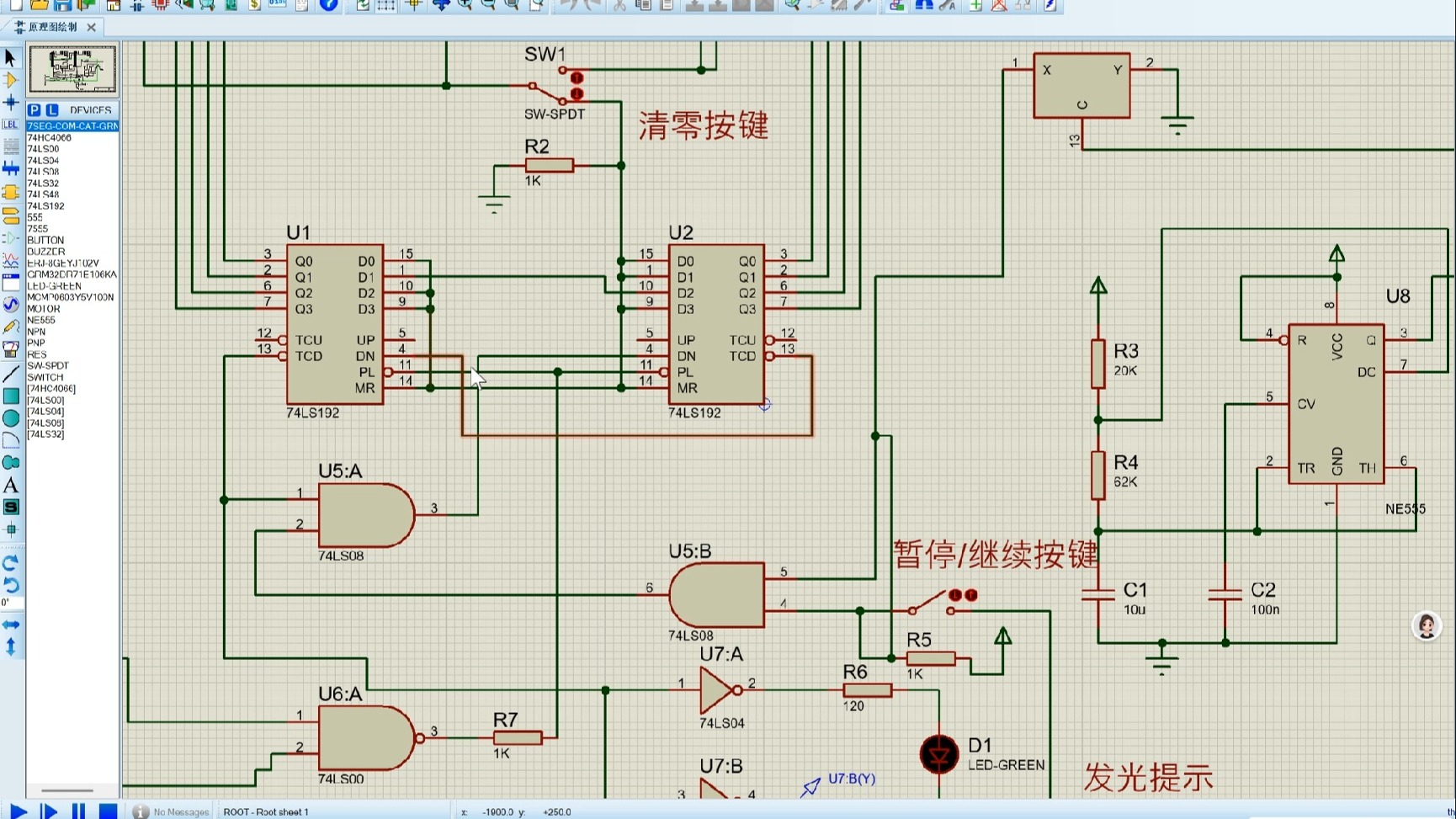 基于Proteus的篮球24秒倒计时电路设计
