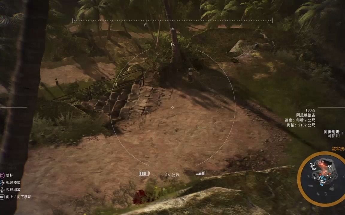 《幽灵行动:荒野》游击队 Vol.2