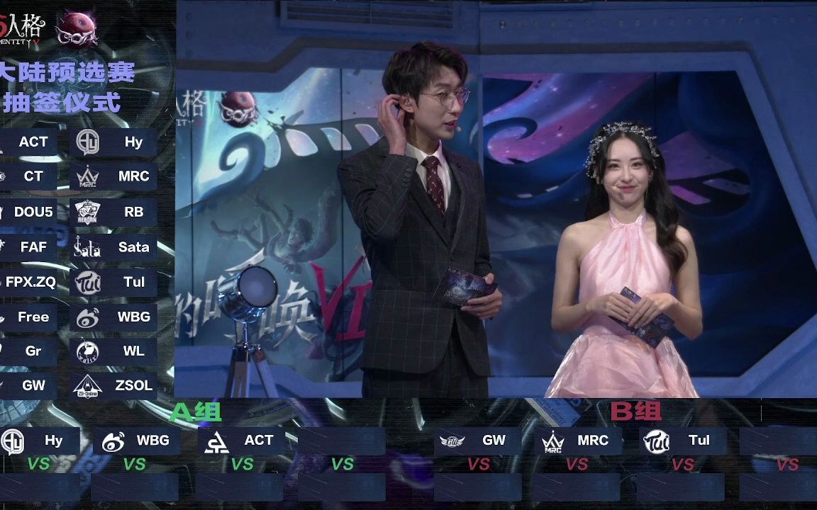 深渊的呼唤6观赛记录丨抽签ob