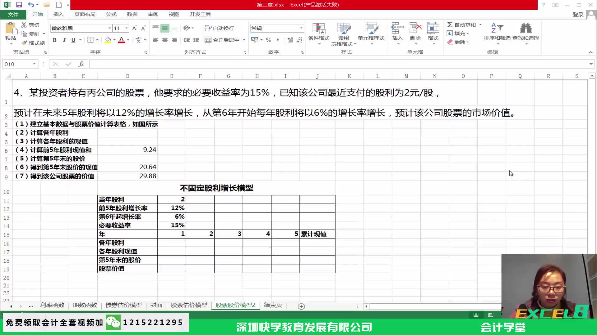企业报税流程_小企业报税流程_网上抄税报税流程