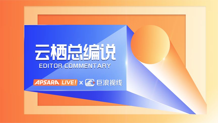 何刚对话阿里云张建锋:重新定义云计算
