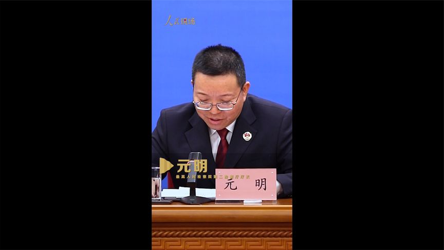 检察机关在防范化解安全风险,推动安全生产社会治理中发挥的作用