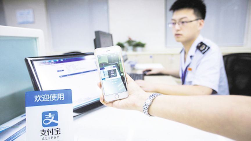 支付宝重大公布!3月份起,还信用卡超过这个数就要收手续费了