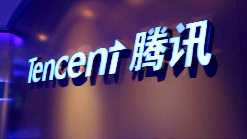 市场监管总局公布一批行政处罚案件,涉及腾讯、阿里等