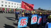 2017运动会宣传片720