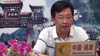 嘉宾访谈-农村信用联社