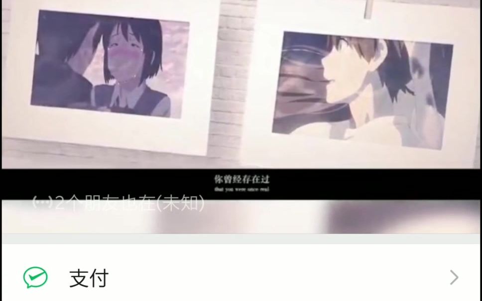 【微信8.0】教你上传超过15秒的视频