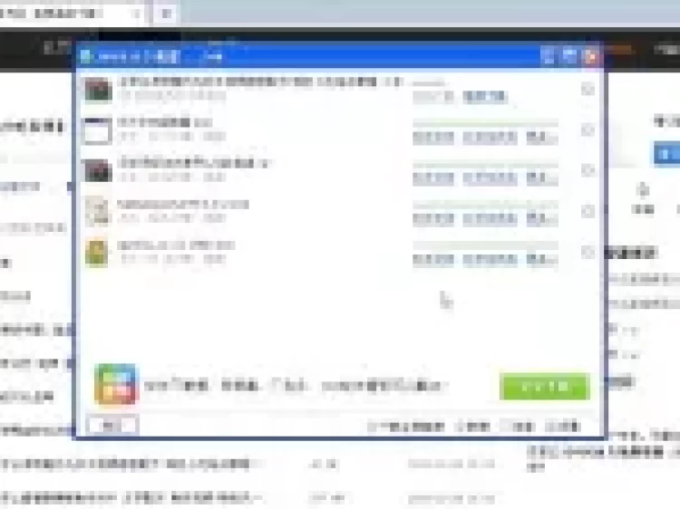 百度云盘下载教程(360浏览器)普通下载