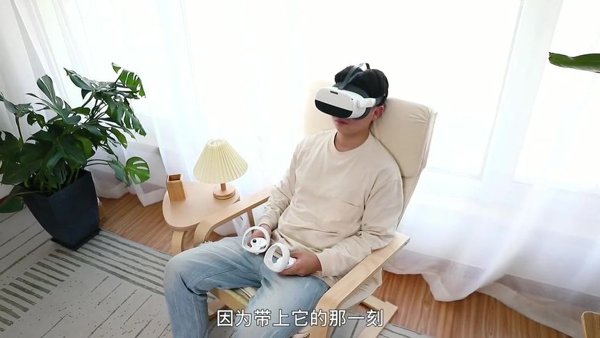 #好物推荐ߔ� piconeo3 VR一体机,在家畅玩VR游戏,看电影