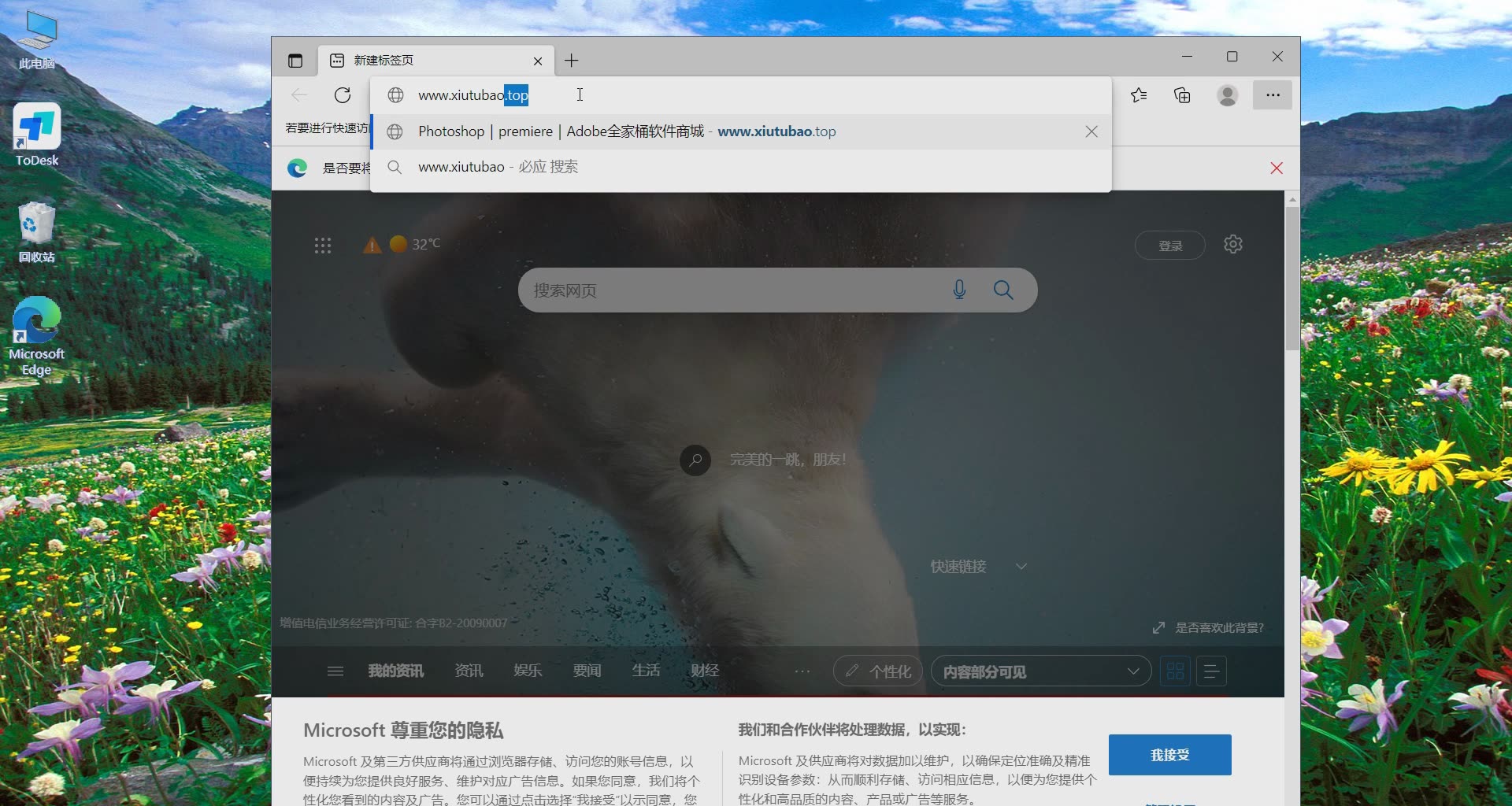 图片处理软件Photoshop软件下载官网,ps安装包教程