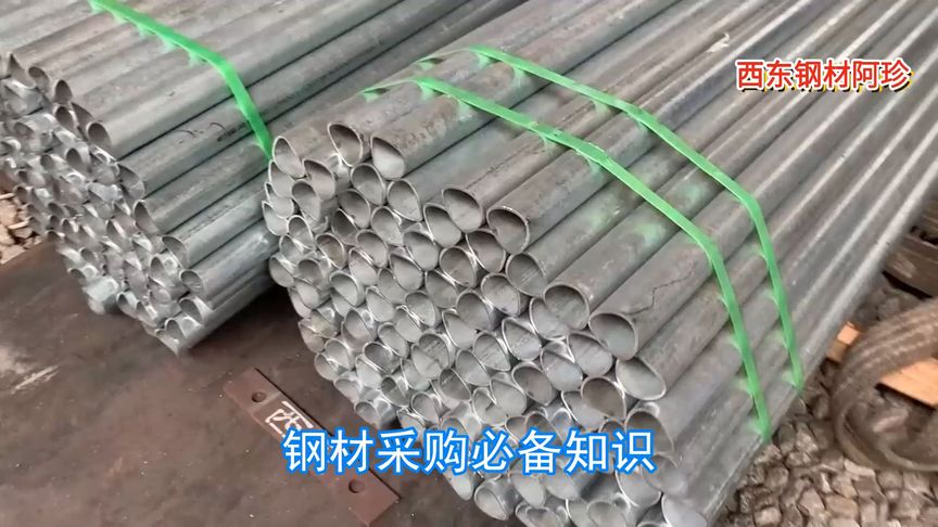 6分镀锌管厚2.75毫每米重量是多少珠海佛山DN20镀锌圆管