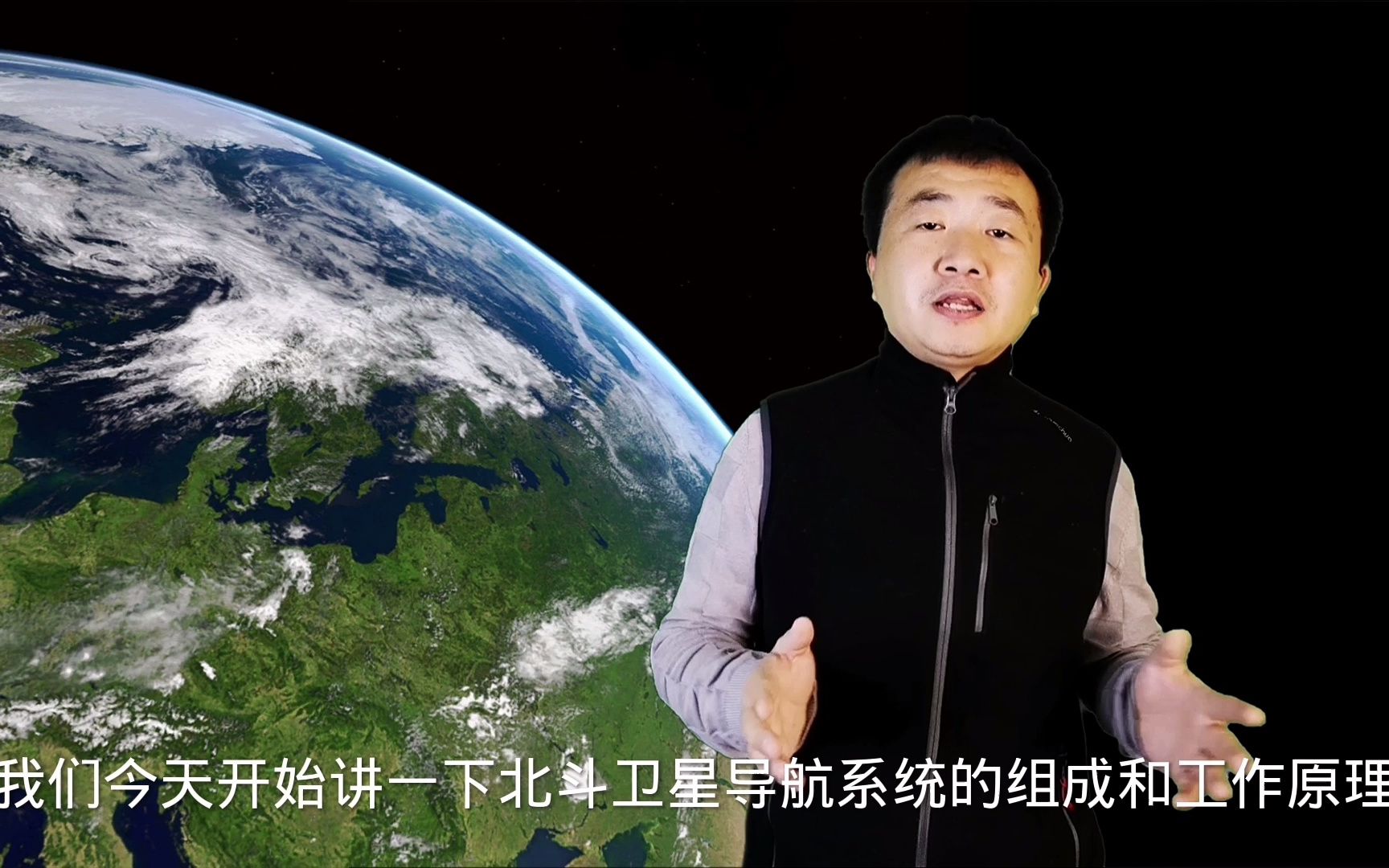 新哥聊北斗 第二十三讲:北斗卫星导航系统的三步走(上)中国卫星,卫星...