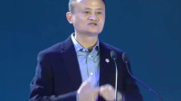 马云谈虚拟经济和实体经济的区别, 原来有这么大的不同