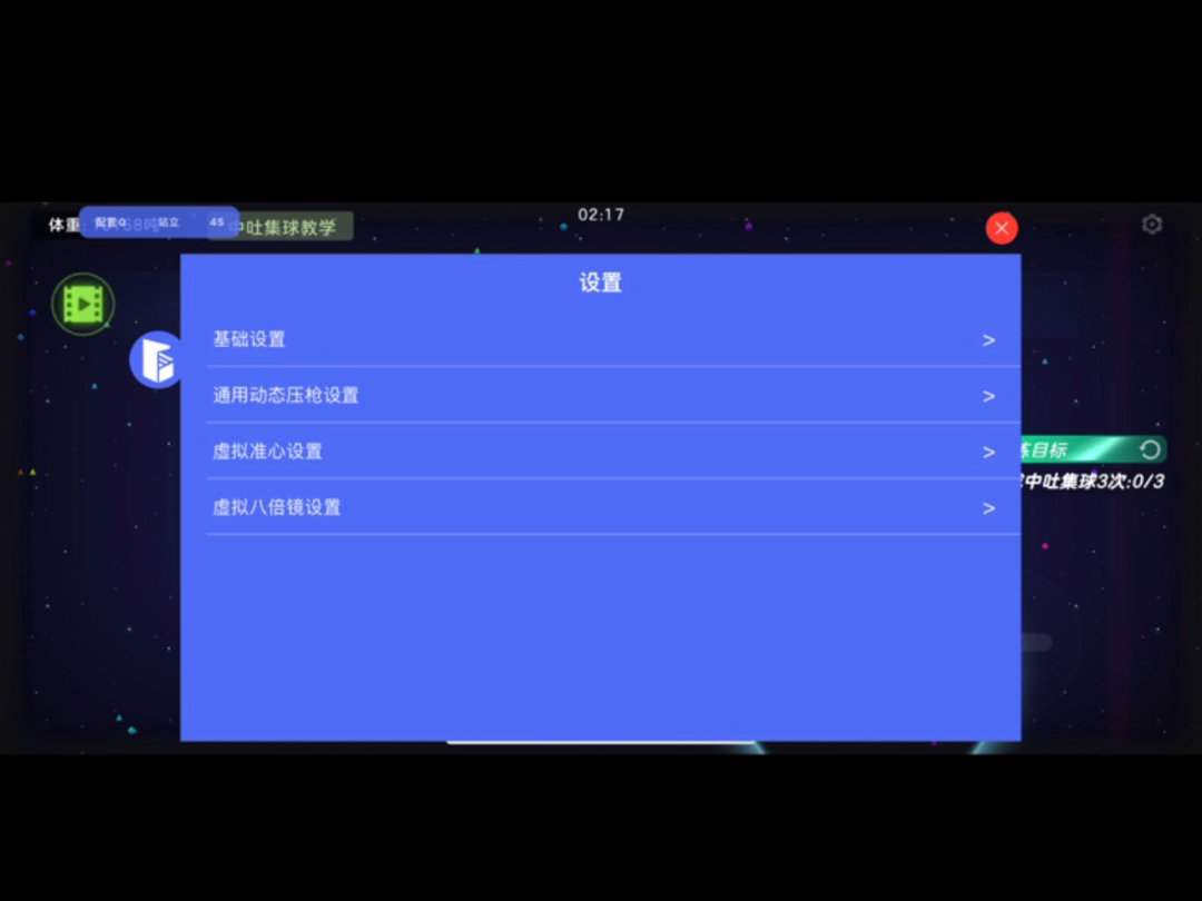os 苹果游戏辅助 全免费 无需任何费用 永久畅玩 多种功能 一键宏支持...