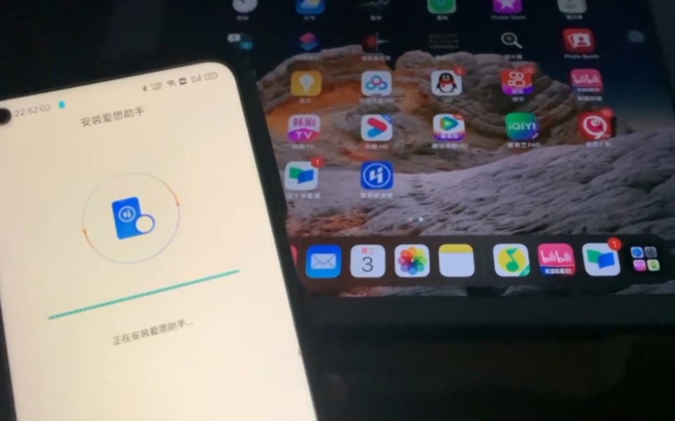 无需电脑手机直接下载爱思助手,只需一根数据线