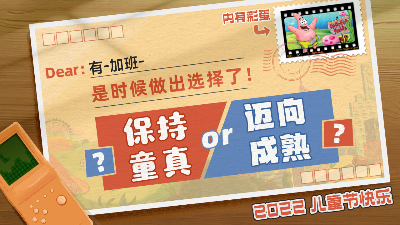 有-加班-的童年回忆杀是:九九乘法表～