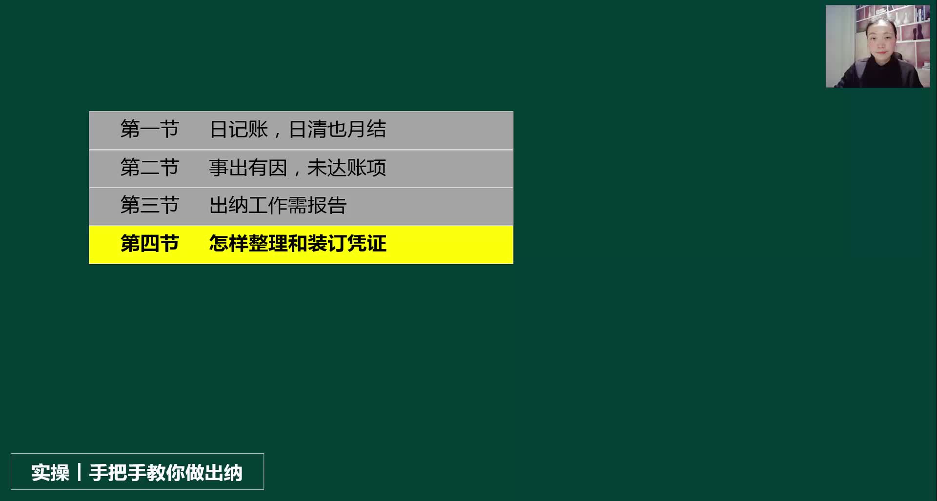 酒店服务业会计_服务业营改增账务处理_服务业印花税会计分录