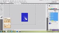 ps教程 (光影效果制作)画笔、滤镜等效果的应用