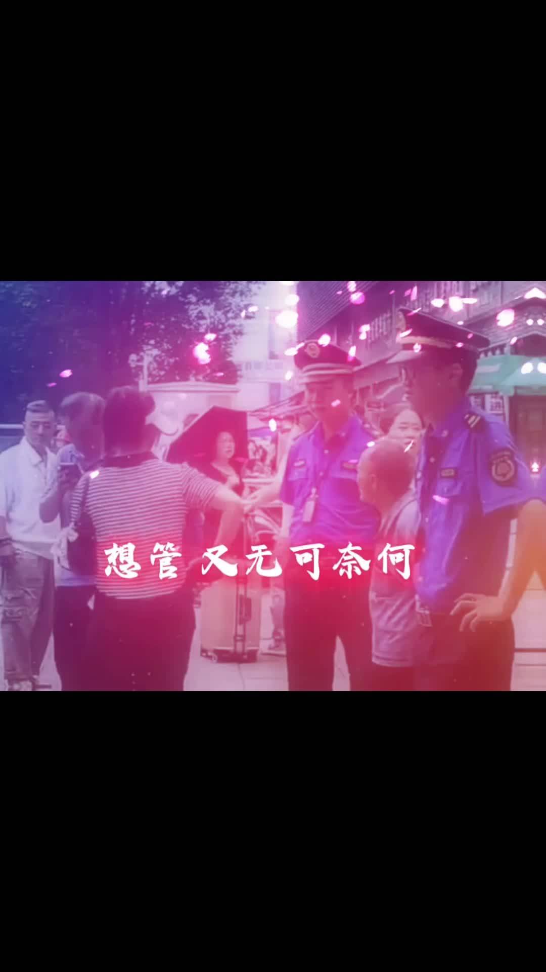 这不算摆摊城管管不了吧