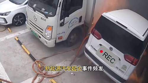 电池故障揭秘:新能源汽车起火真相揭晓!