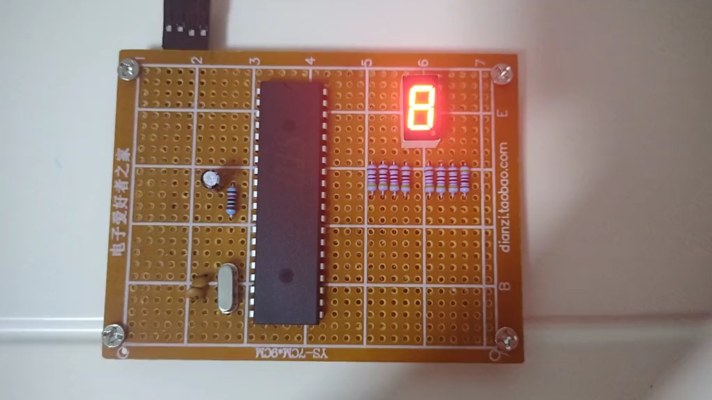 led数码管静态显示