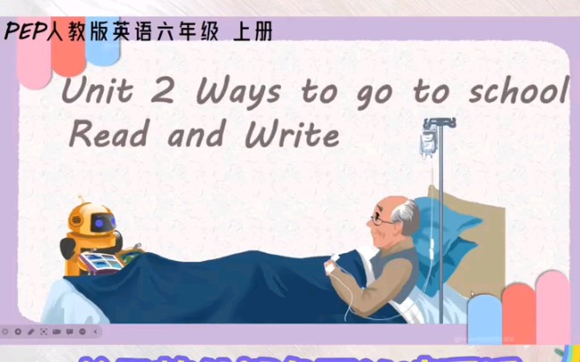 新课标版六上U2读写课课件人教版六年级上册英语Unit 2 Ways to go to ...