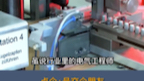 一分钟了解机器视觉自动化工程师待遇吧!