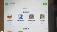 平板电脑空间显示充足,但就是无法正常安装软件app