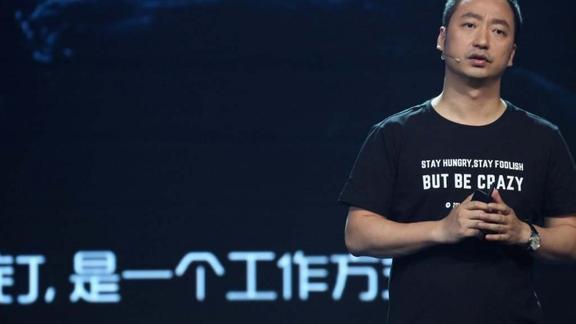 网传原钉钉CEO无招将离职创业 .
