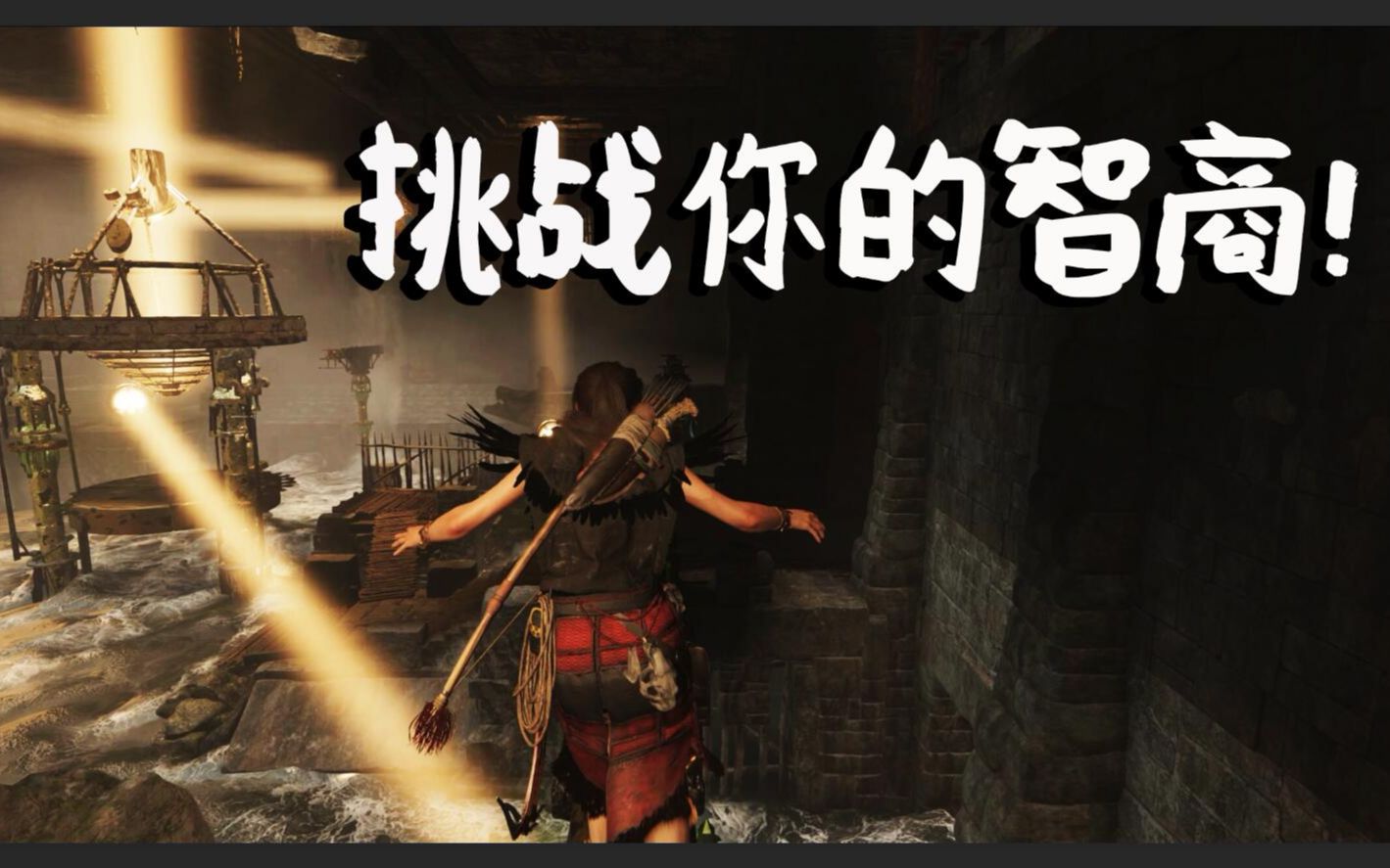 「古墓丽影暗影」全古墓解谜攻略(位置+解法超详细讲解)