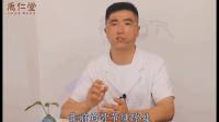 点按然谷穴专治阴虚火旺,祛湿要穴,祛湿气方法