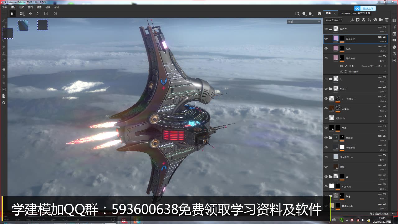 3D建模-老师教大家做测试