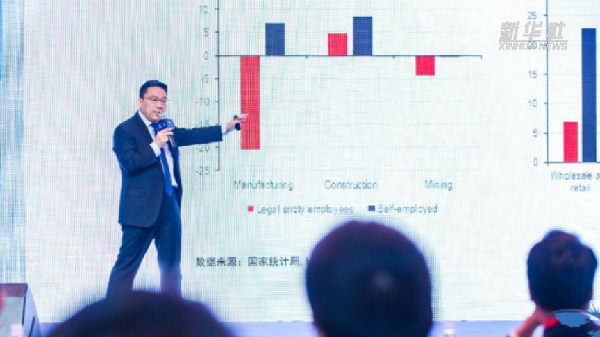 【中国财富报道】屈宏斌:制造业是中等收入国家提升劳动生产率的“...