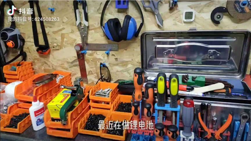 为增加力矩助力自行车续航,DIY锂电