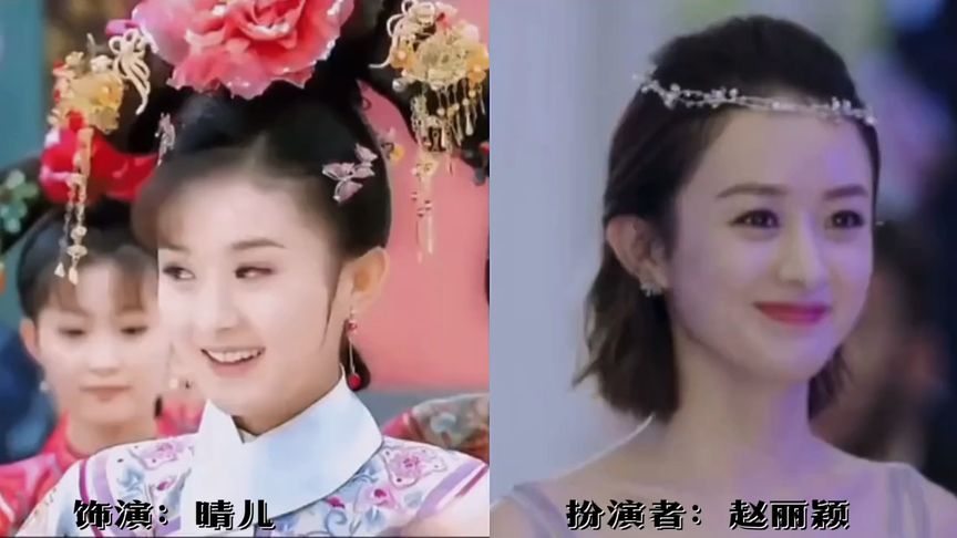 盘点《还珠格格》演员前后对比:赵丽颖事业高峰期,谁惊艳了你?