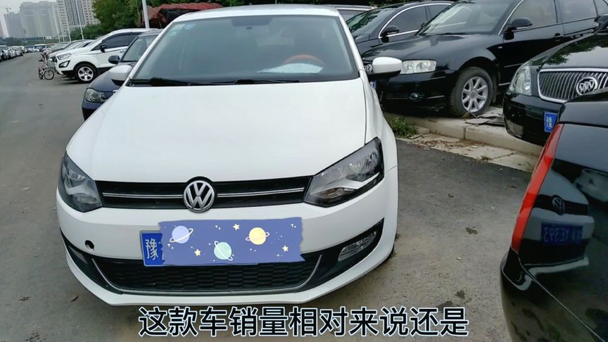2013年大众自动挡两厢Polo,保值率特别高的一款车,现在卖4万多