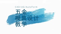 CAD快速移动图层手法,点图标移动太老套,设计师都在用