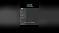 3DMAX插件:渲梦工厂功能之创建楼梯:一键创建各类楼梯