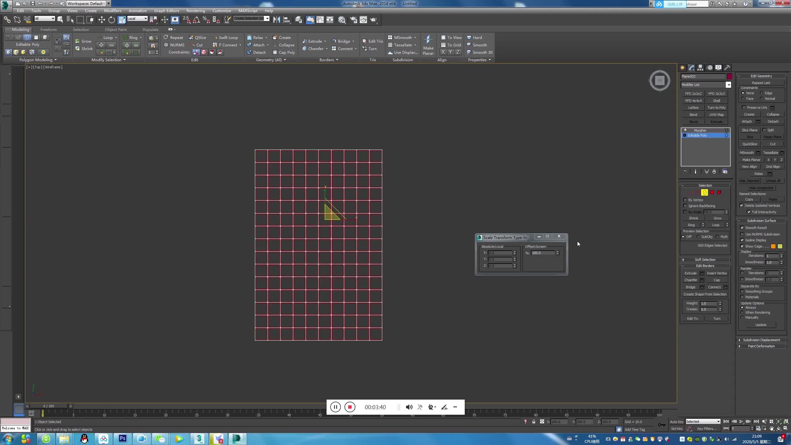 3DMAX渐变表皮效果