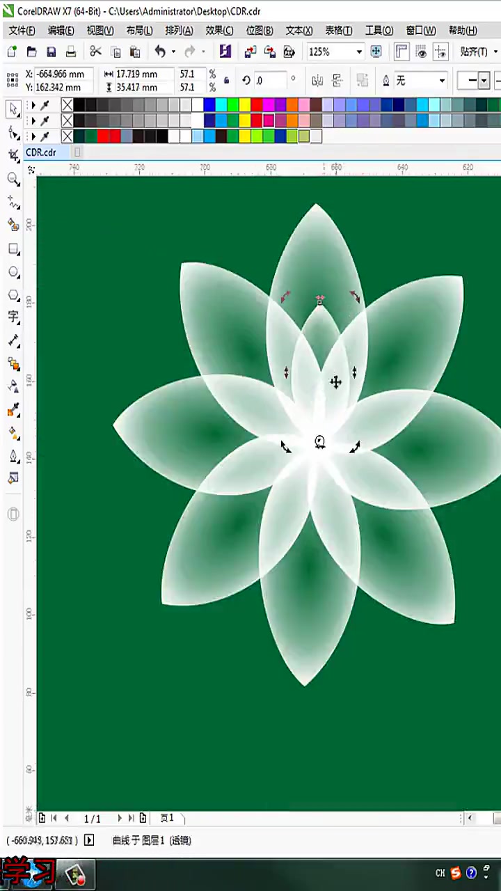 【CDR零基础培训】CDR透明工具怎么使用 cdr节点分为哪几种类型