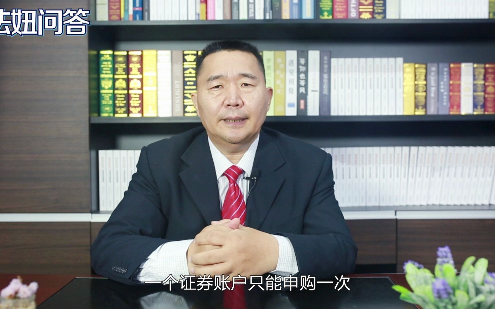 新股申购时间段是怎样的