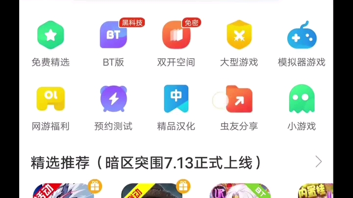 过审了希望 煦风新笺家有大猫下载方式