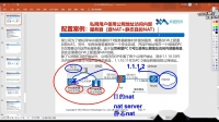 ...网络安全-66.为什么内网电脑无法通过公网地址访问内网中的服务器