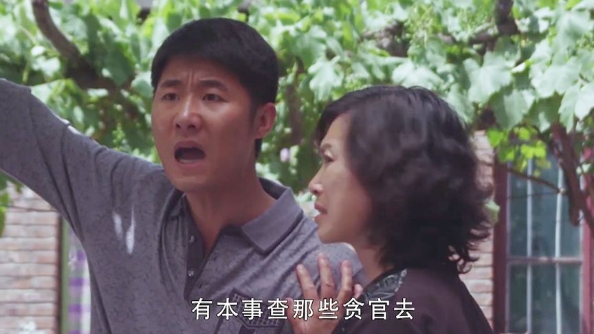 国家审计:有问题?小伙被审计局的同事找上门,脸色顿时就变了!