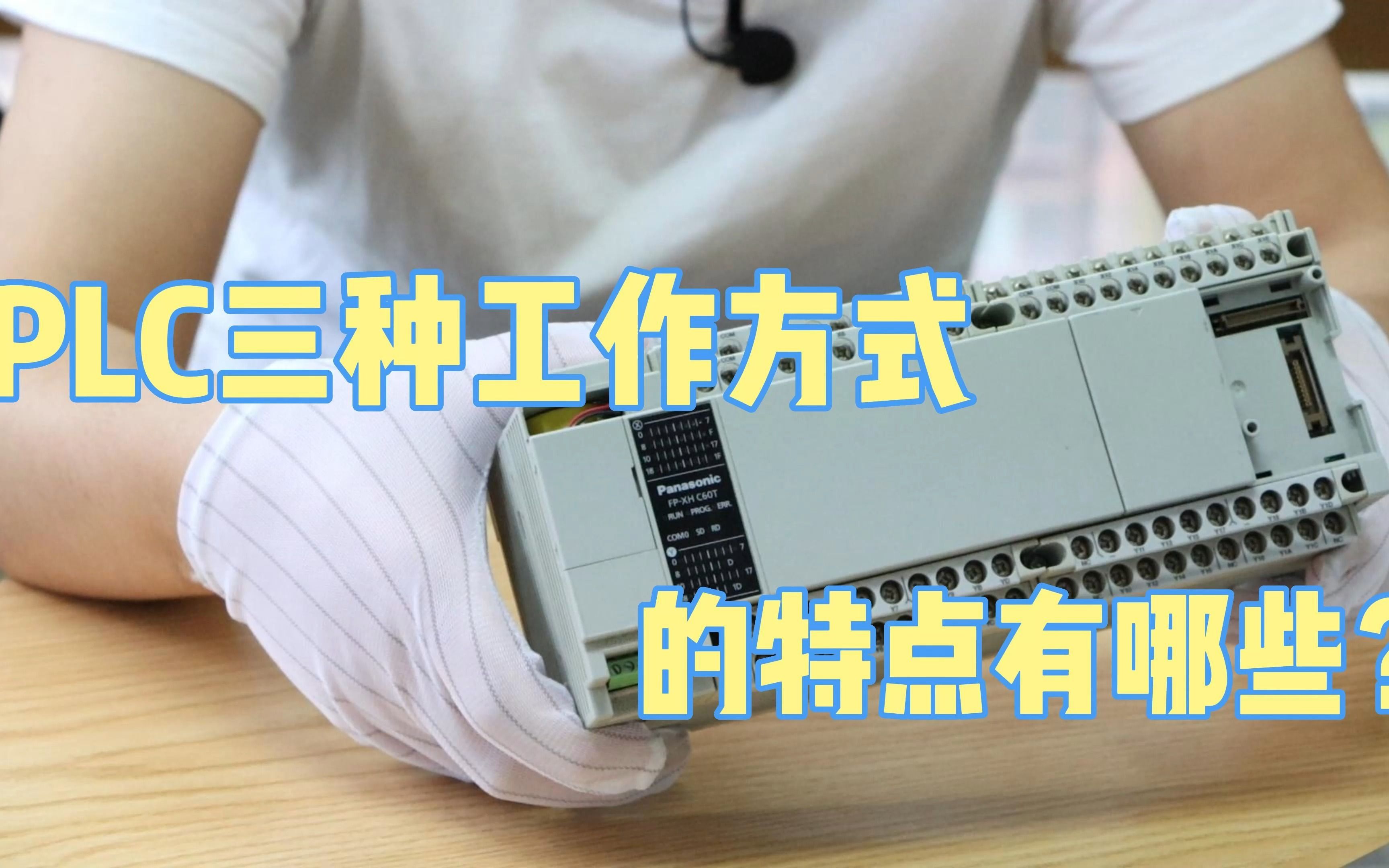 伺服电机的控制方式你知道几种?快来看看这几种你知不知道