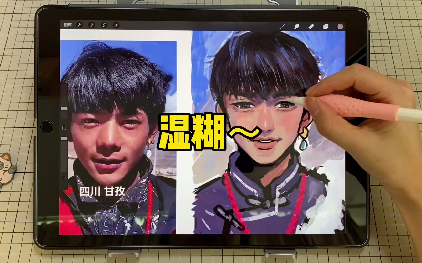 ...湿糊教你一分钟把ipad秒变千元级数位屏,软件easycanvas测试