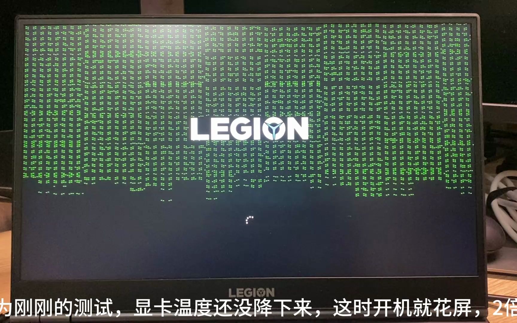 联想拯救者Y7000P刚过保一个月,显卡就坏了